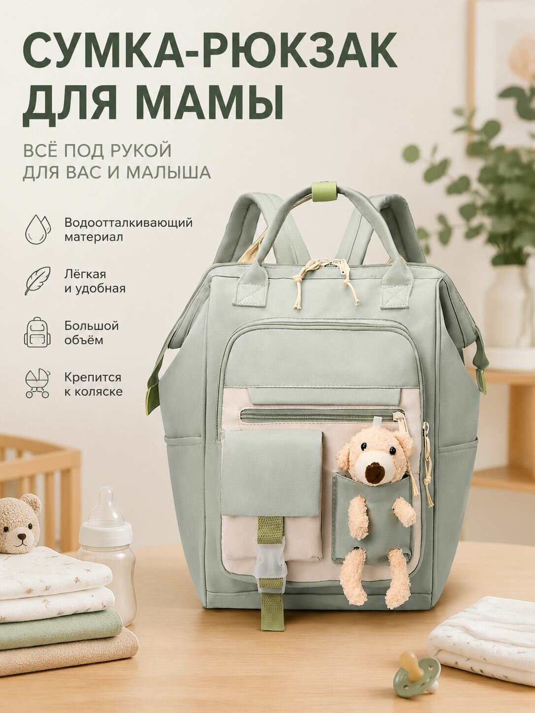 Рюкзак школьный