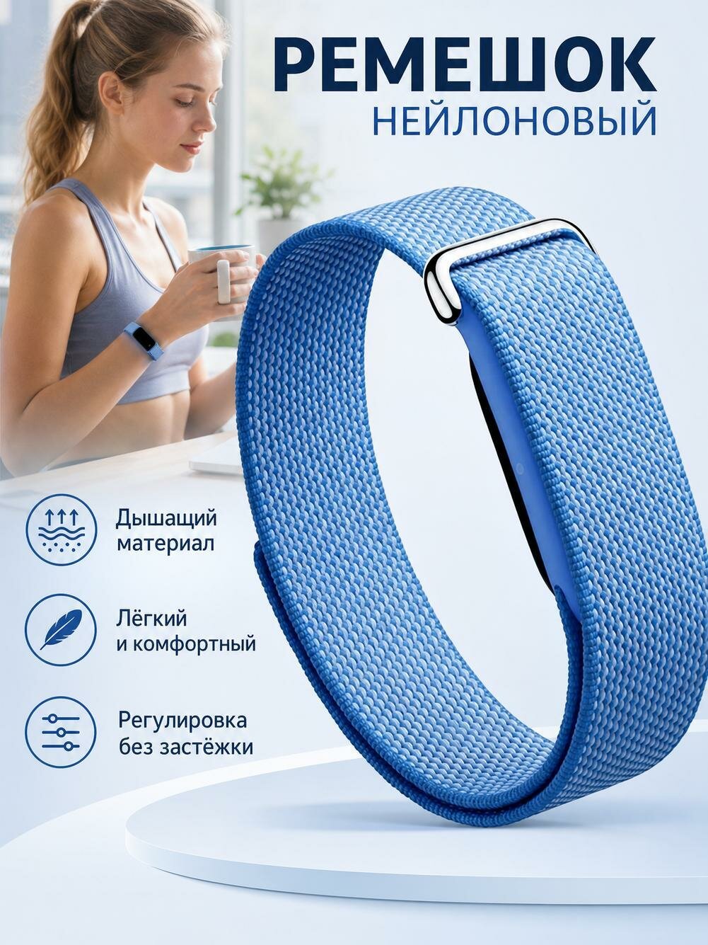 Нейлоновый ремешок 17 мм для Google Fitbit Air Series, плетеный ремешок без экрана.