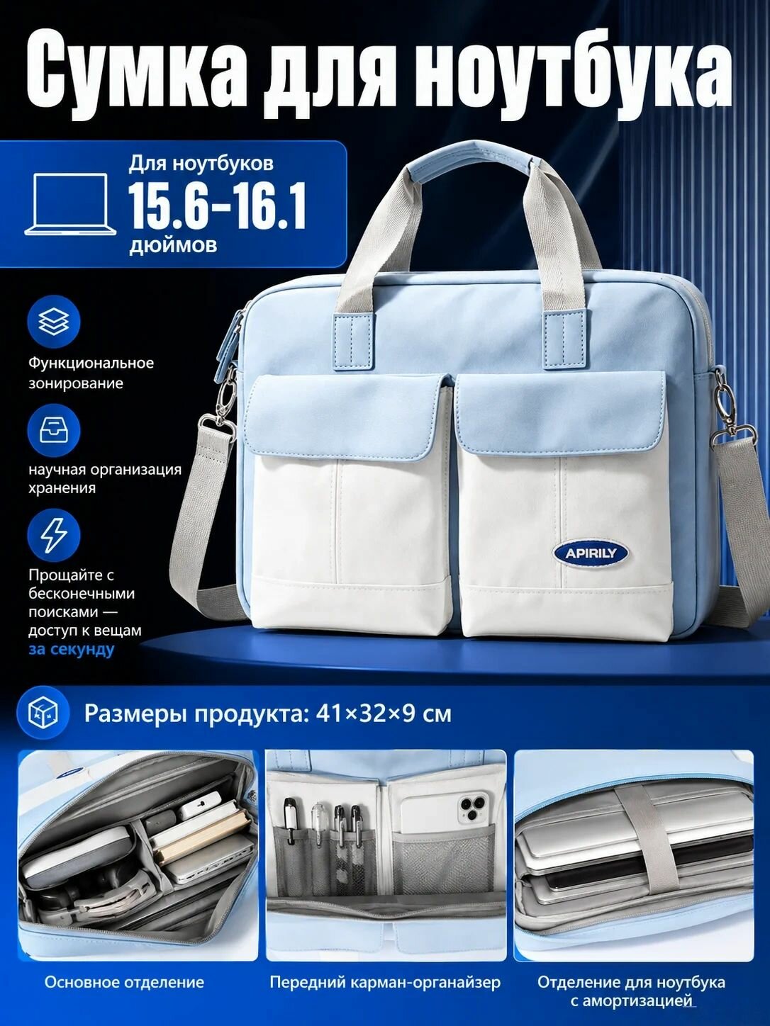 Компактный рюкзак для ноутбука 13.3-14" Защита от ударов, много отделений, стильный
