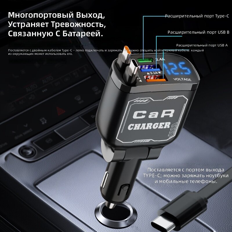 5-в-1 выдвижной автомобильный зарядное устройство с двумя кабелями Type-C, адаптер USB-C, быстрая зарядка PD+2 USB, для iPhone 16/15/14/13/12/11 Pro/Xs/Xr/Se, iPad, AirPods, модель WGS-X15, черный