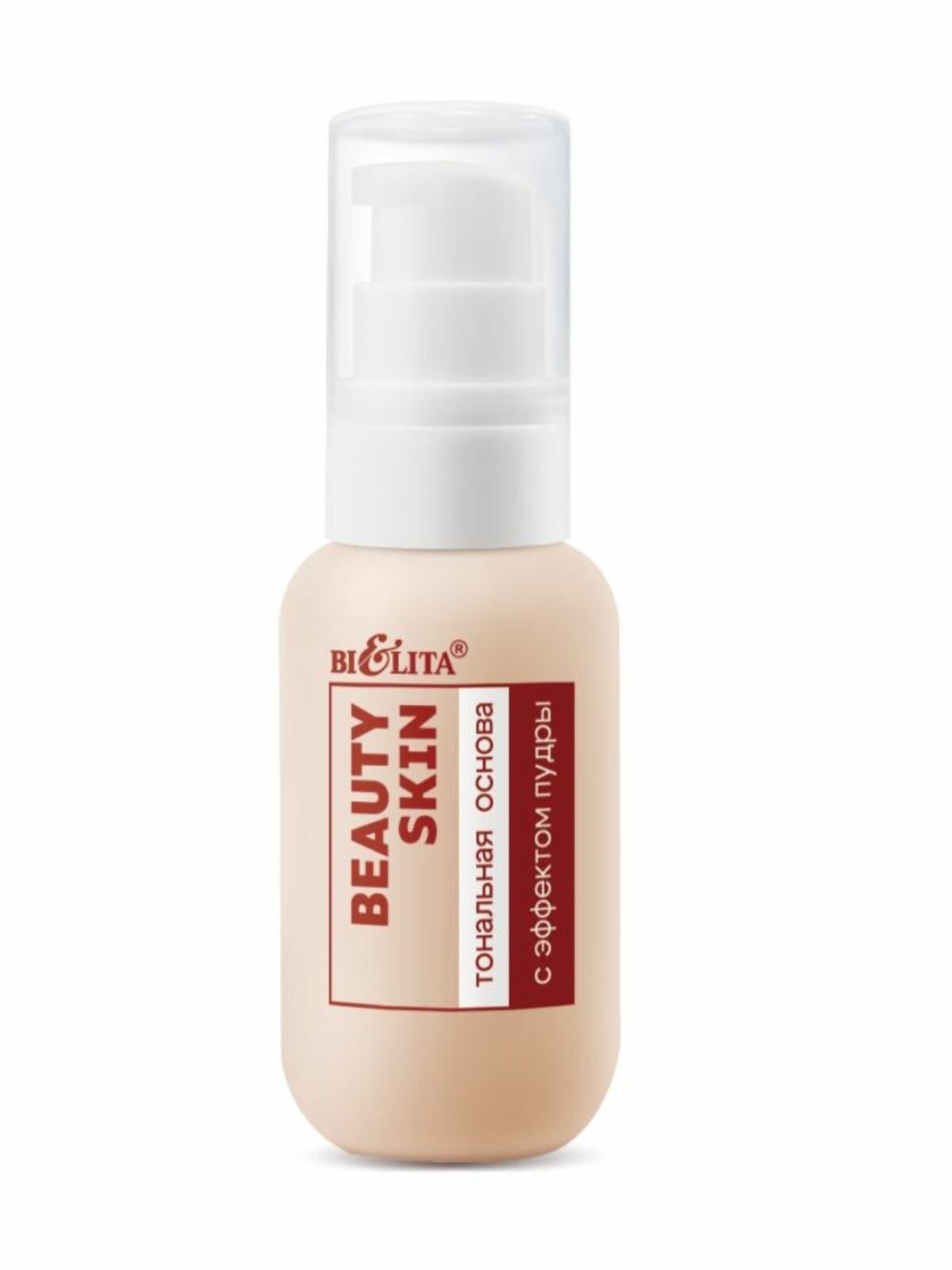 Белита Тональная основа Beauty Skin с эффектом пудры, тон 02 Natural, 40 мл