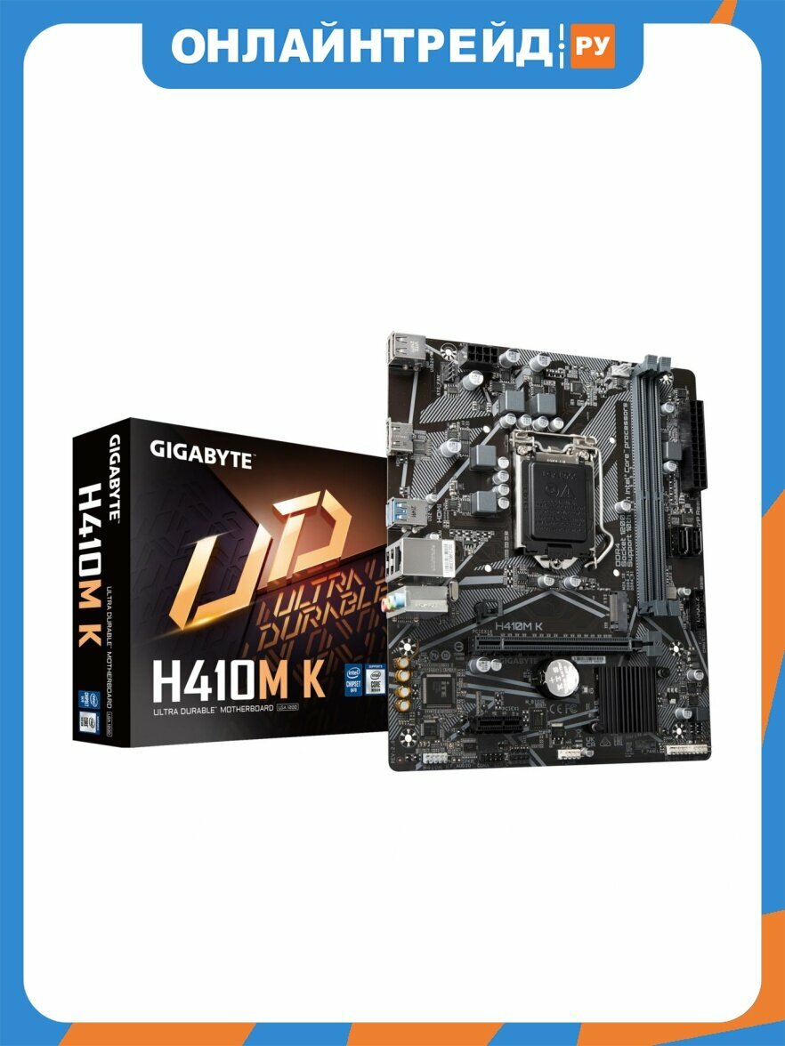 Материнская плата Gigabyte H410M K 2.0 (LGA1200, mATX)