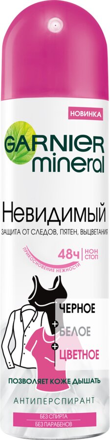 Дезодорант GARNIER, Mineral, 150 мл, защита до 48 ч, без следов