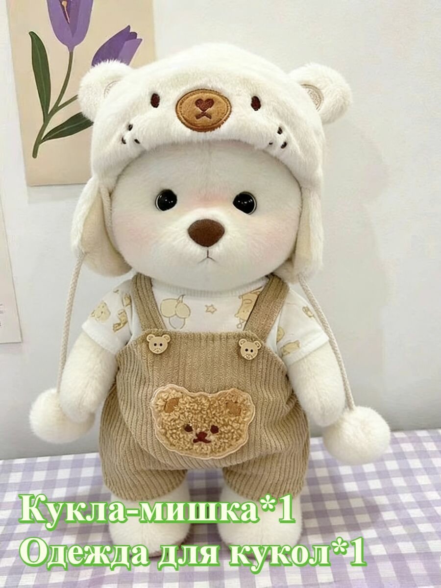 TeddyTales Кукла медведица Лена, плюшевая игрушка