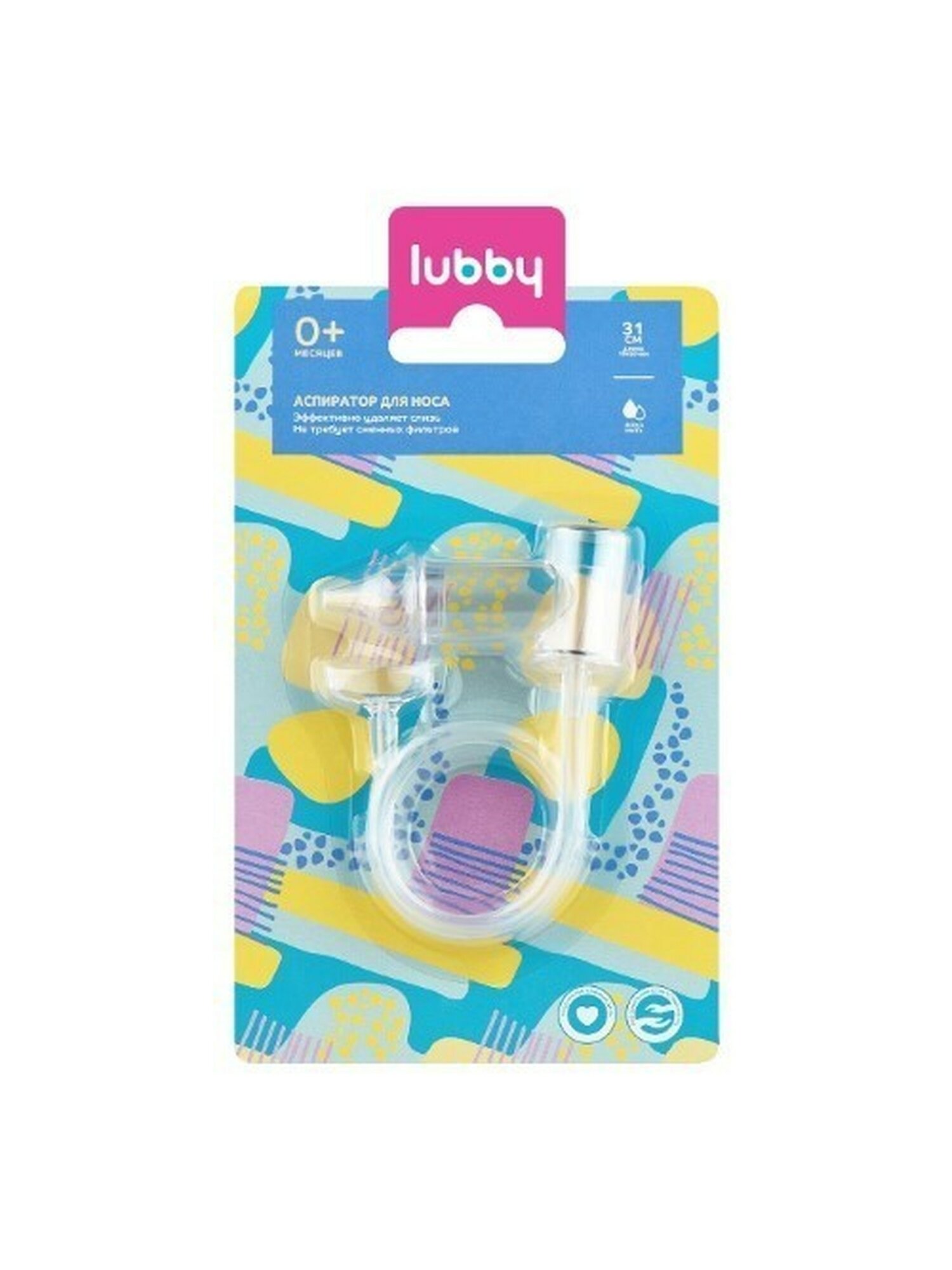 LUBBY аспиратор назальный 0+ /16592 — Аспиратор назальный - 1 шт в инд/уп