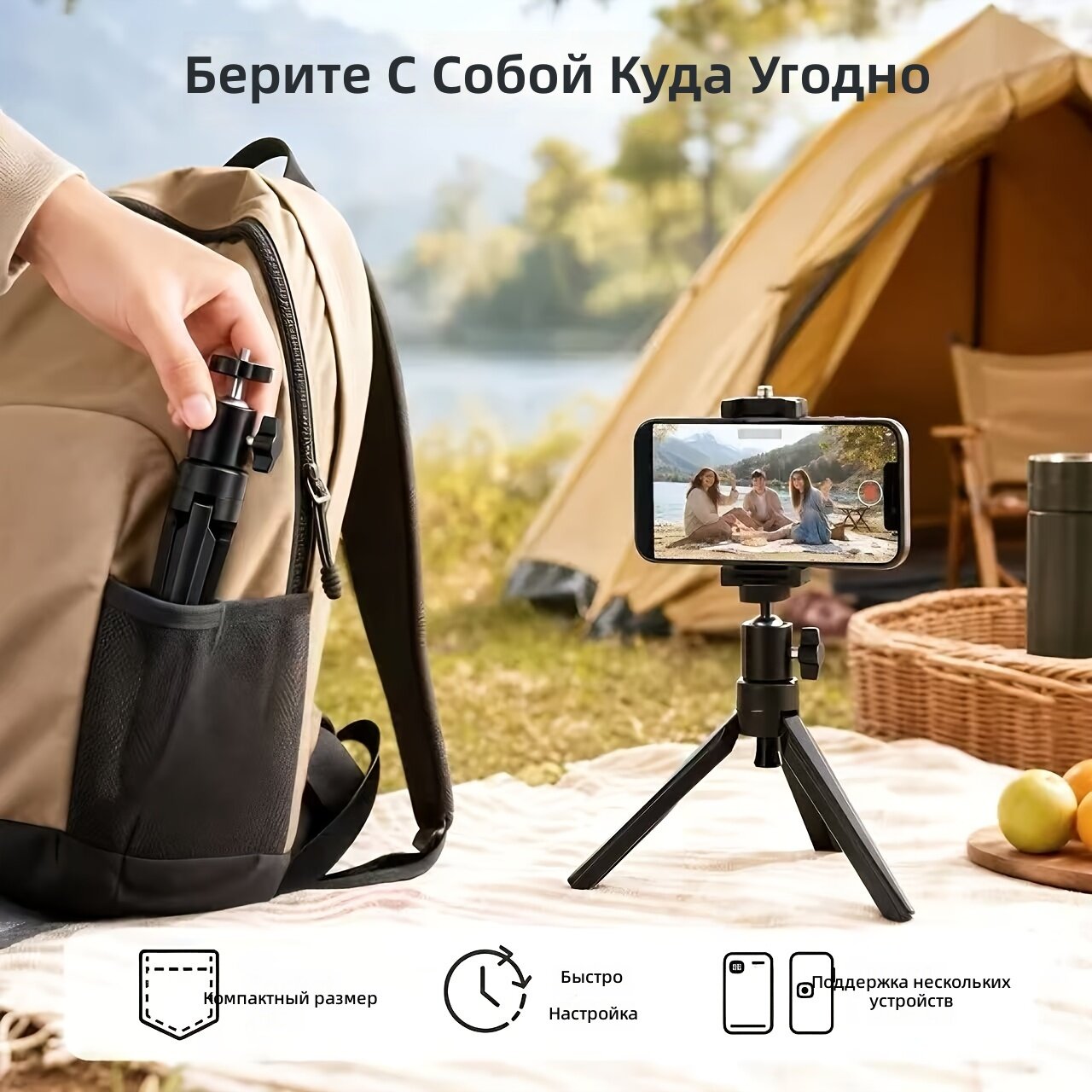 Настольное крепление с поворотом на 360 градусов, компактная универсальная подставка для камеры и проектора, легкий устойчивый многофункциональный треугольный кронштейн для видеосъемки и прямых трансляций