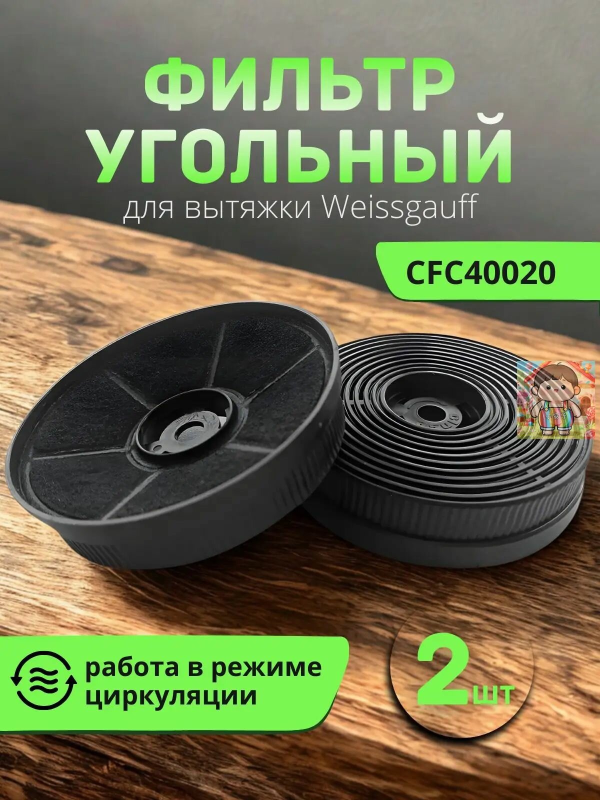 Угольный фильтр для кухонной вытяжки универсальный фильтр для вытяжки, сменный очиститель воздуха cff 40010