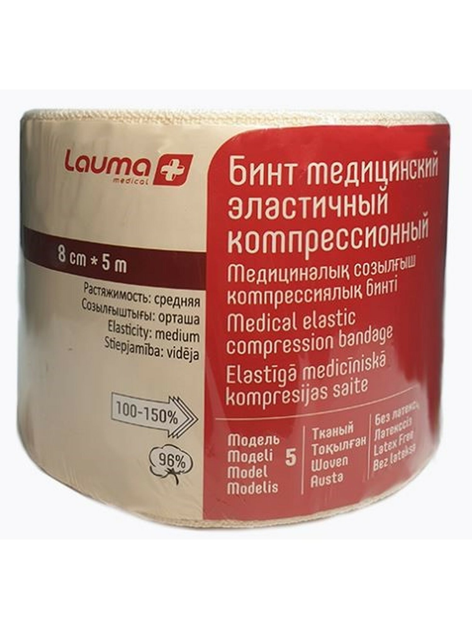 LAUMA бинт медиц эластичный компрессионный модель 5 8СМX5М /средней растяжимости