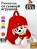 Рюкзак с игрушкой Mack Патруль Пёс, 2 в 1, 11 цветов, для школы
