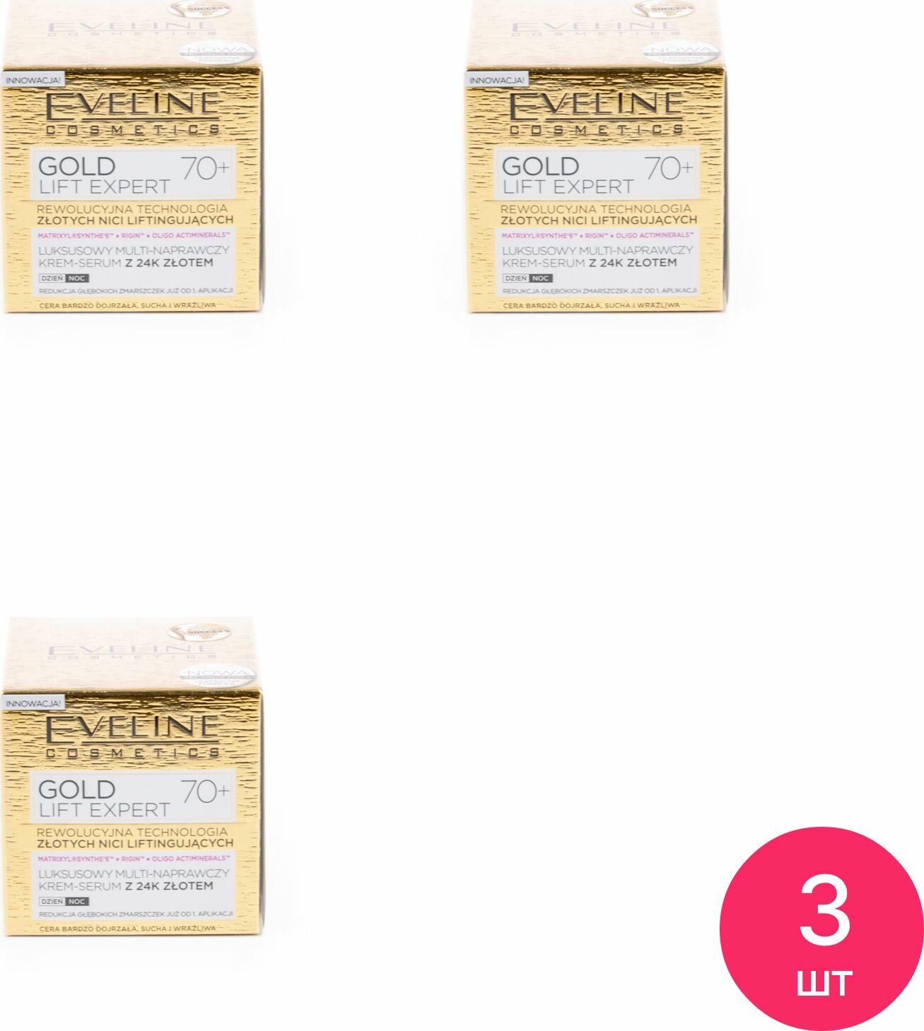 Eveline Cosmetics / Эвелин Косметикс Gold Lift Expert с 24к золотом Дневной, ночной крем-сыворотка для лица для очень зрелой, сухой и чувствительной кожи от 70 лет 50мл (комплект из 3 шт)
