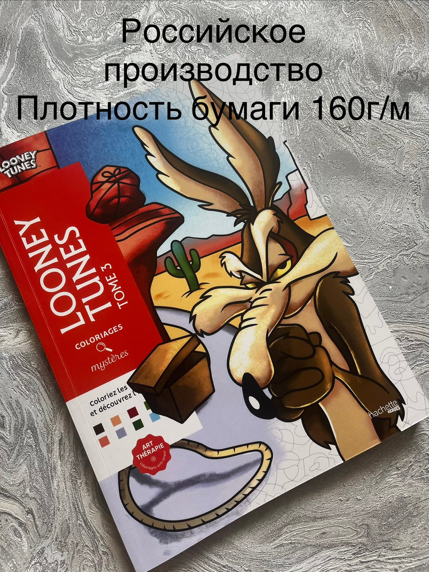 Раскраска по номерам Coloriages mysteres Disney на основе бумаги
