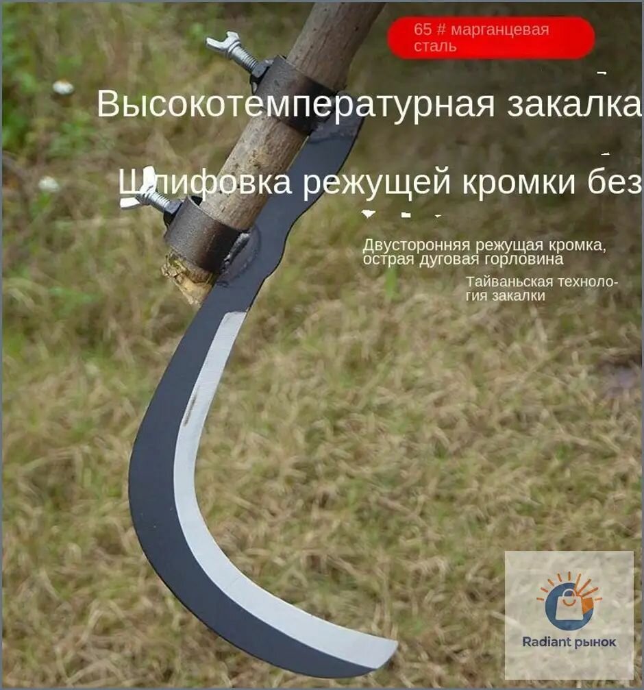 Коса