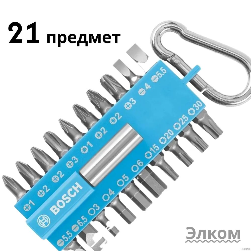 Набор бит Bosch 2607002822 PH, PZ, SL, H, T, 25 мм, 21 шт.