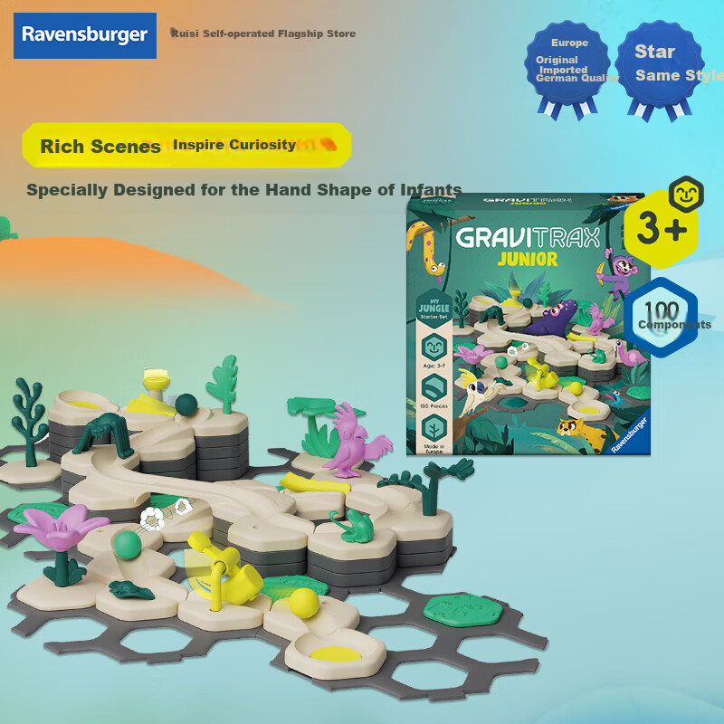 Ravensburger Gravity Track Ball: Обучающая игрушка для малышей 3-6 лет в джунглях Цвет：Звездный сертификат 100