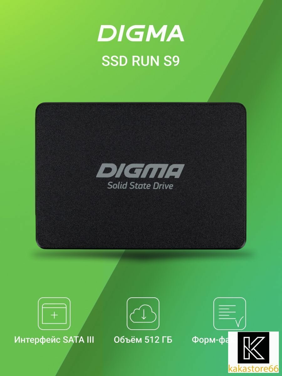 Внутренний SSD 512ГБ SATA 2.5 накопитель для ПК