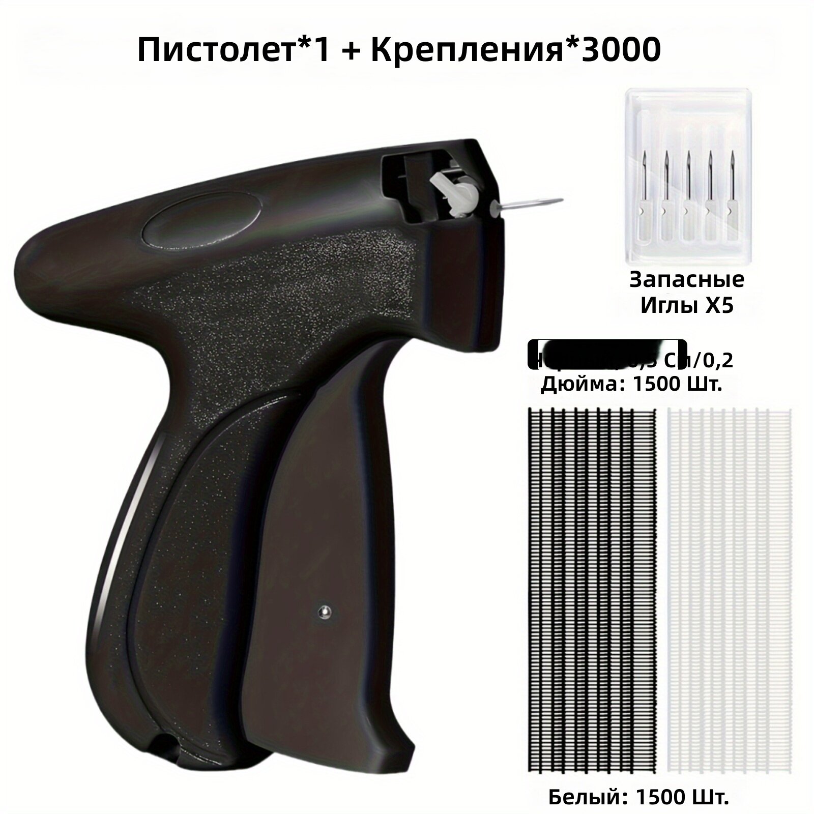 Мини-пистолет для быстрого шитья и этикетировщик с 3000 клейкими полосками, обновленная версия, черный