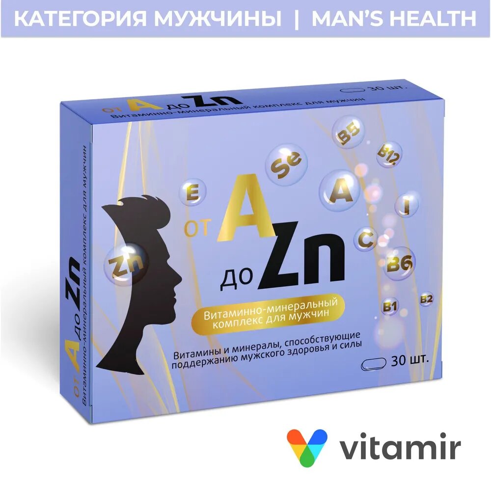 БАД Витамины комплекс для мужчин VITAMIR c L-карнитином и таурином таб. №30