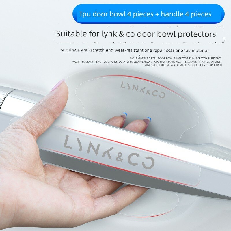 Набор защитной пленки TPU для дверных ручек и накладок автомобиля Lynk & Co - по 4 шт. (универсальная установка)