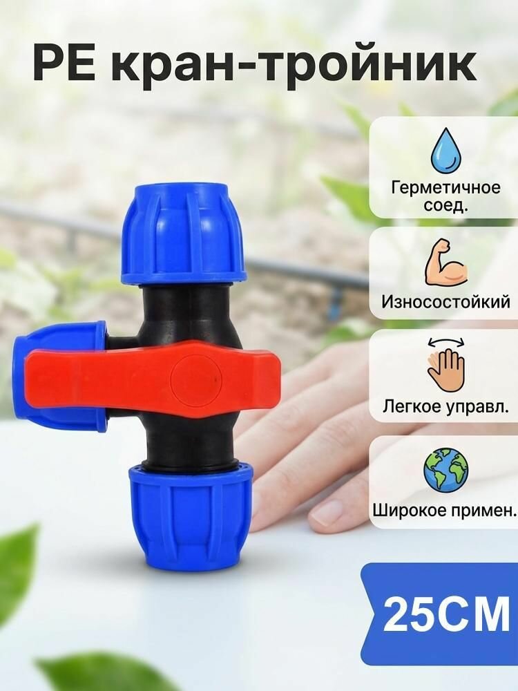 Адаптер для инструмента