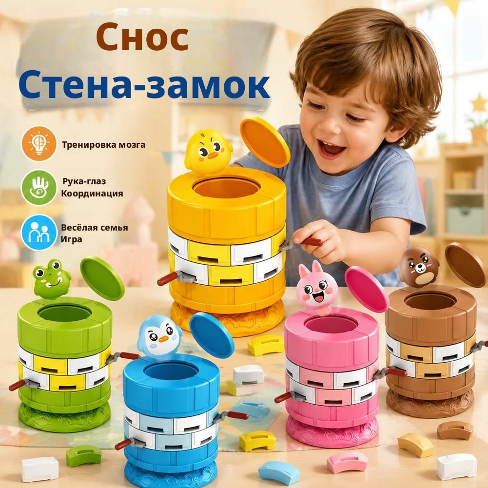 Интерактивная игрушка — фото 1