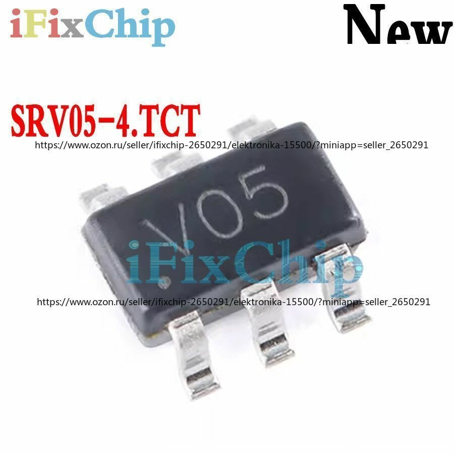 10шт /упак новый SRV05-4. TCT SOT23-6 SRV05 SRV05-4 упаковка штук