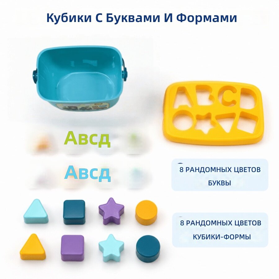 Игрушка для сортировки фигур с ручкой, набор: 1 круглая коробка для хранения с рисунками животных и 16 разноцветных кубиков