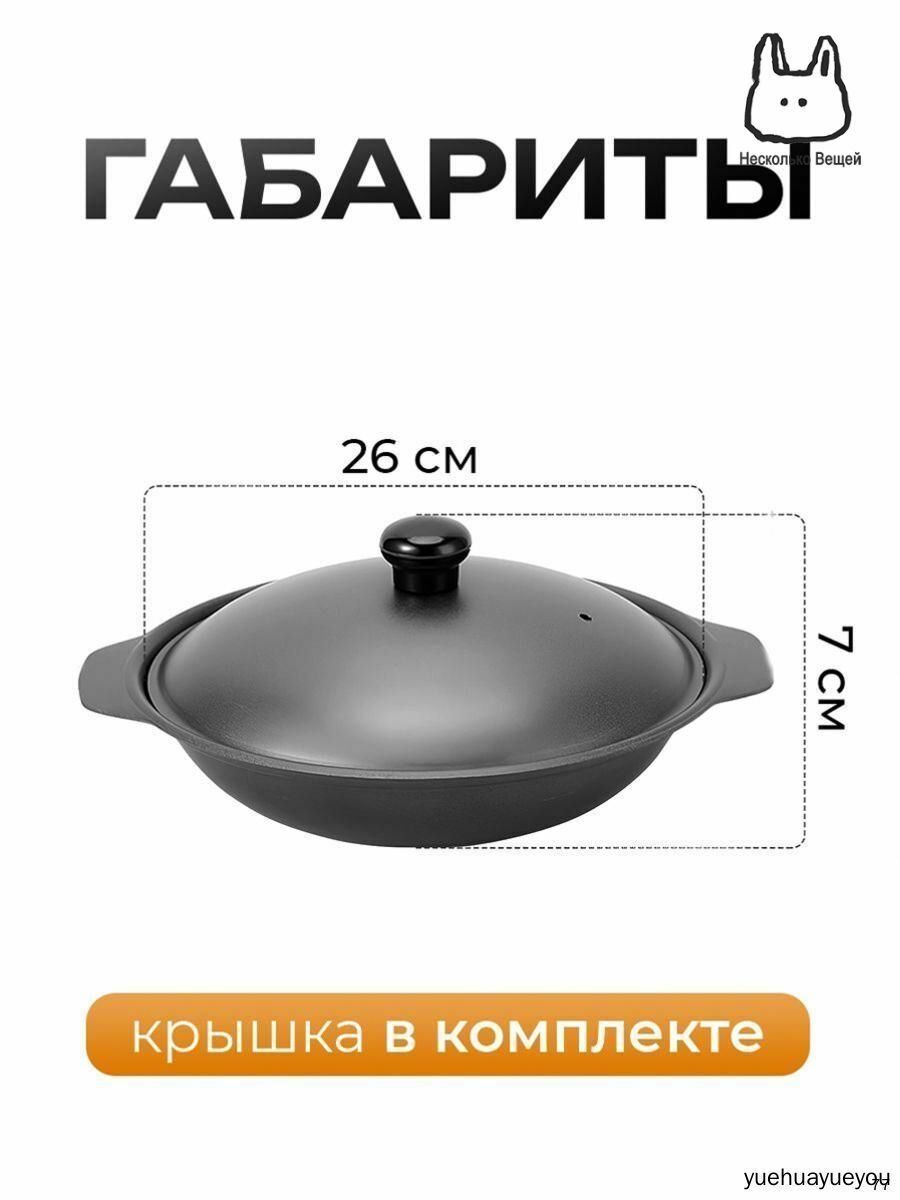 Утятница, Чугун — фото 1