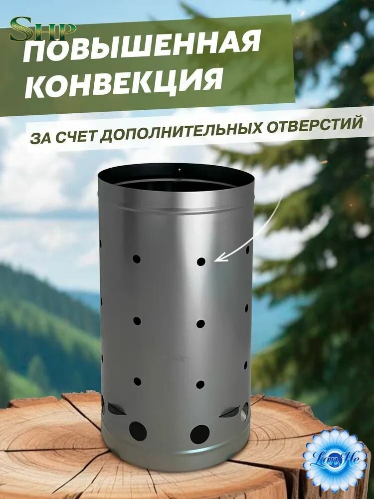 Стартер для розжига угля — фото 1