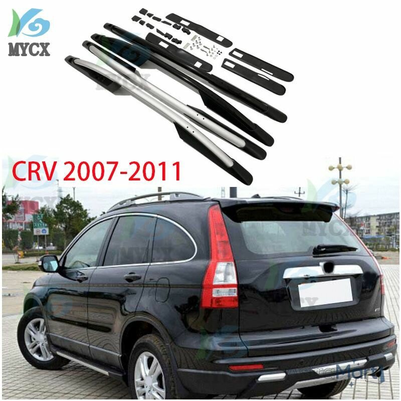 Популярная алюминиевая перекладина на крышу, премиум багажник для Honda CRV 20072011 годов