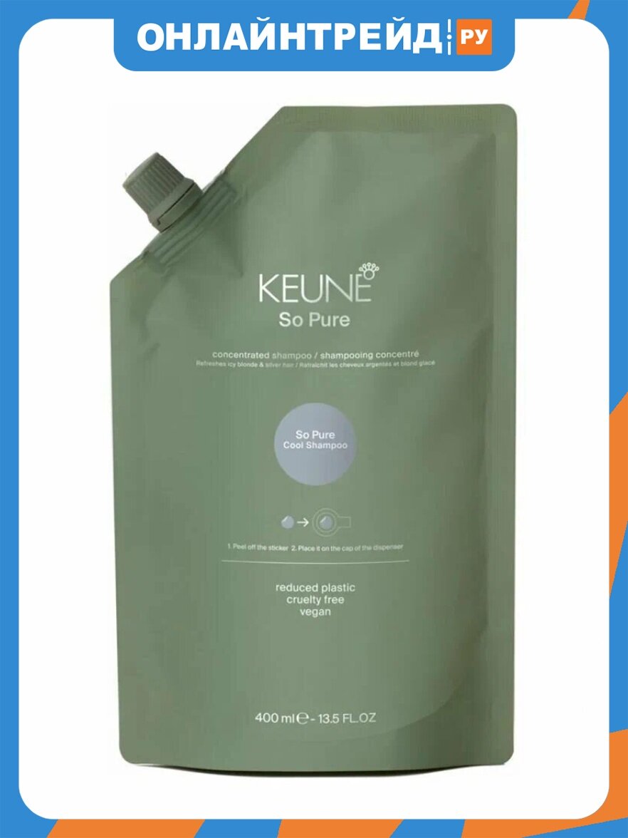 Шампунь для волос Keune So Pure Cool Освежающий, 400 мл