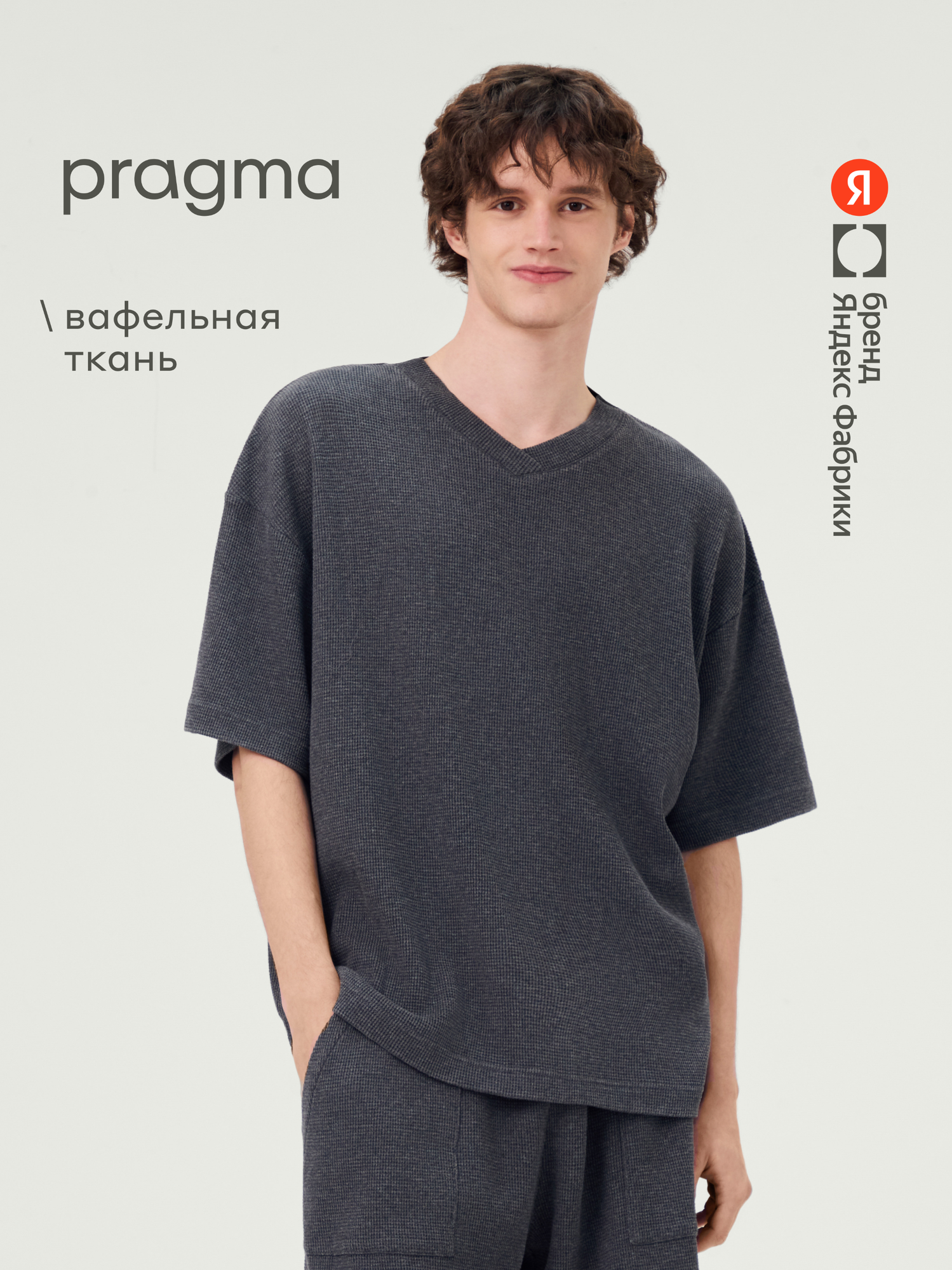 Футболка WASHED из вафельной ткани