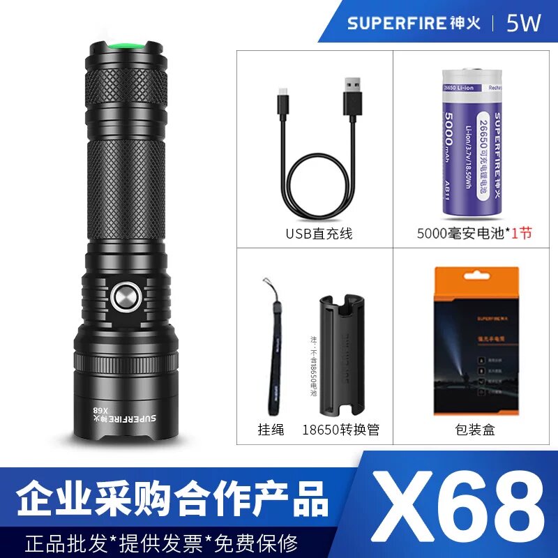 Фонарь Shenhuo X68 2026 года, сверхмощный, с ярким светом, на аккумуляторе 26650, USB-перезаряжаемый, для