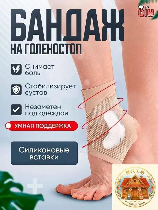 Защита голени, размер: L