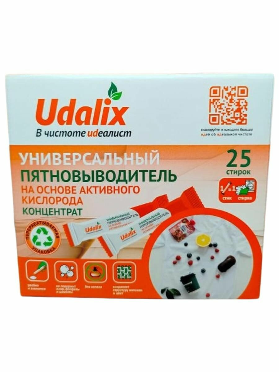 Udalix Oxi Ultra Экологичный универсальный пятновыводитель на основе активного кислорода 25 стиков, 625 г