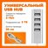 USB-концентратор