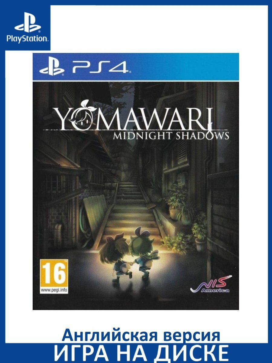 Игра Yomawari: Midnight Shadows PS4 Диск на PlayStation 4 Английская версия
