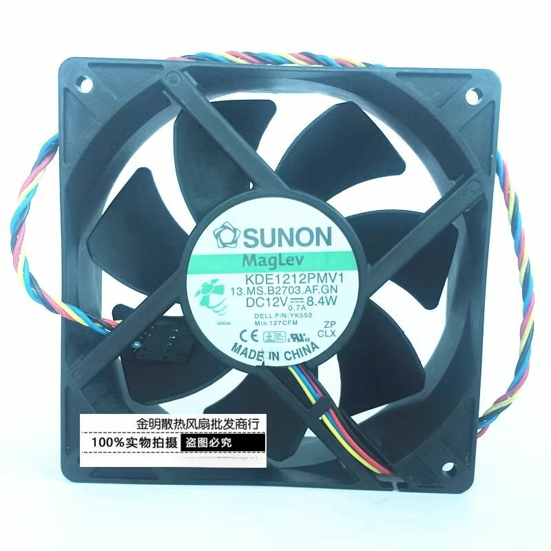 SUNON KDE1212PMV1 12038 12CM DC12V 8.4W 4-проводной ШИМ шасси вентиляторы