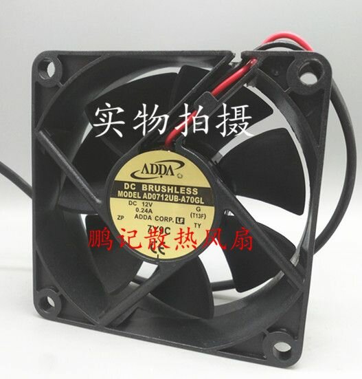 ADDA AD0712UB-A70GL 12V 0.24A 7 см 7025 2-проводной вентилятор охлаждения