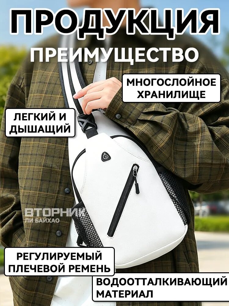 Рюкзак — фото 1