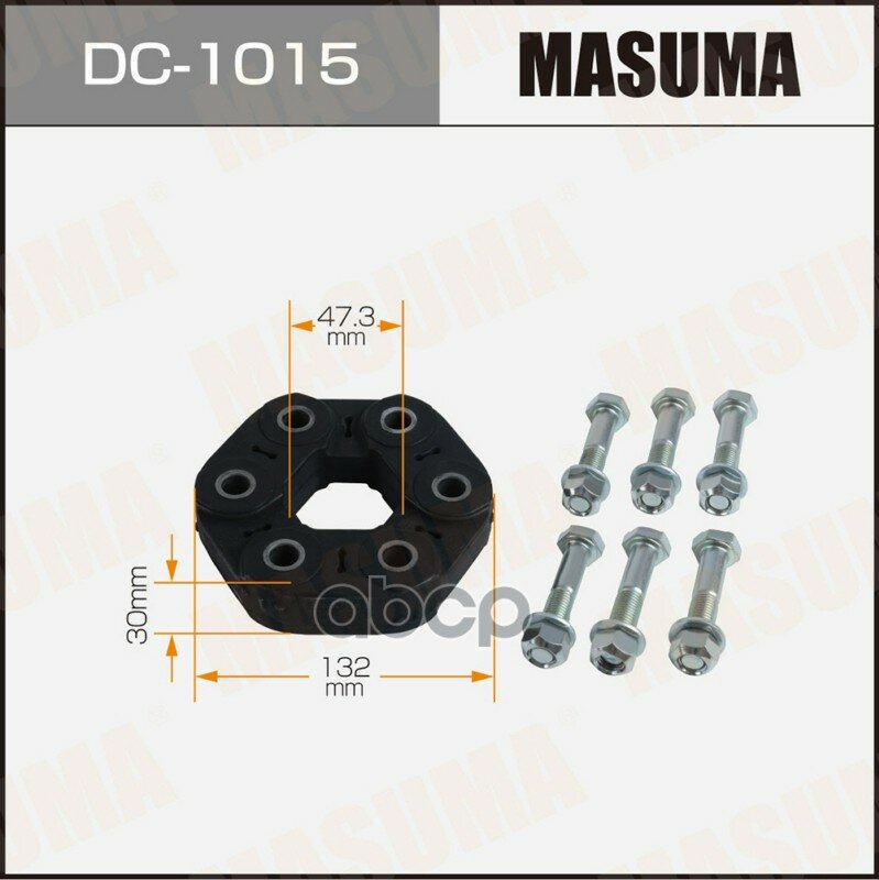 Муфта карданного вала MASUMA BMW X3 (G01) Masuma арт. DC1015