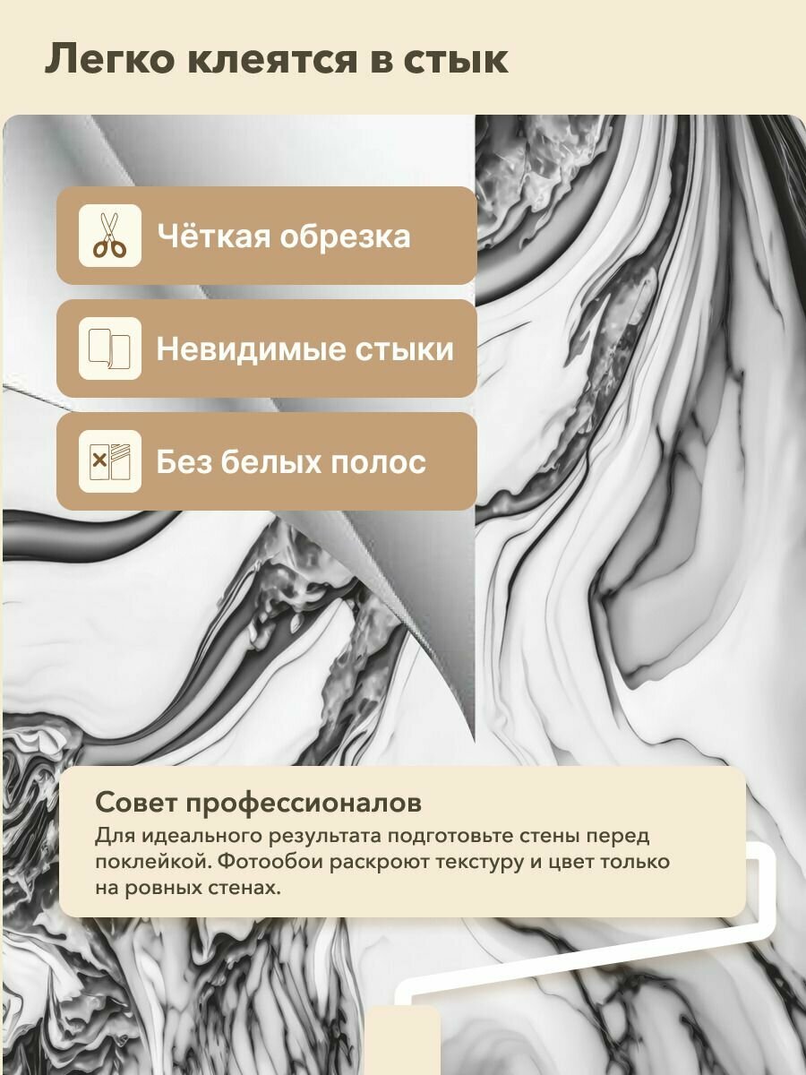 Фотообои на стену флизелиновые 3d Мрамор 400х270 см — фото 1