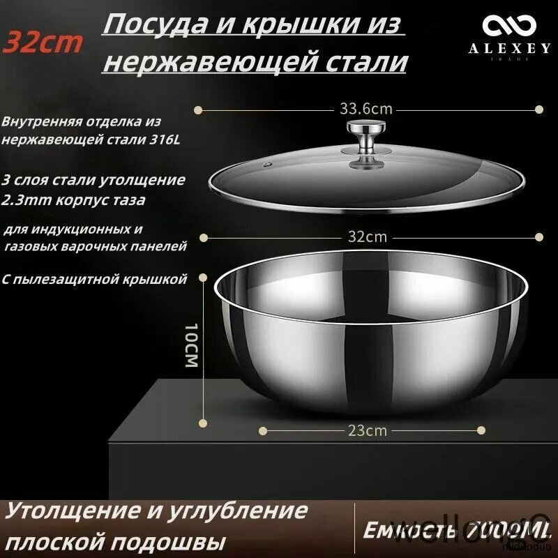 Таз для варки варенья, нержавеющая сталь, 7 л, 1 шт，Утолщенный, с крышкой