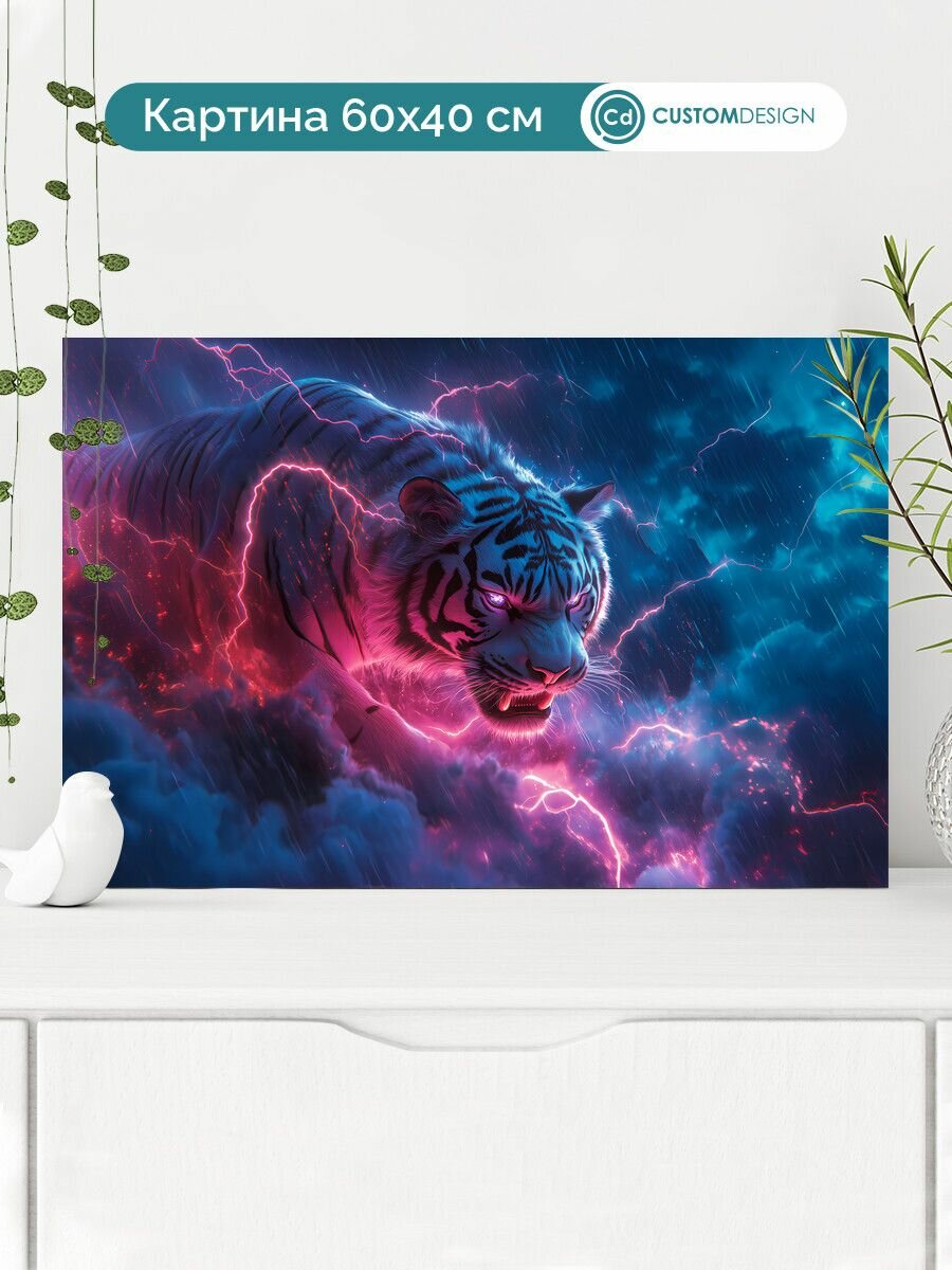 Картина на стену для интерьера Тигр 40х60 см
