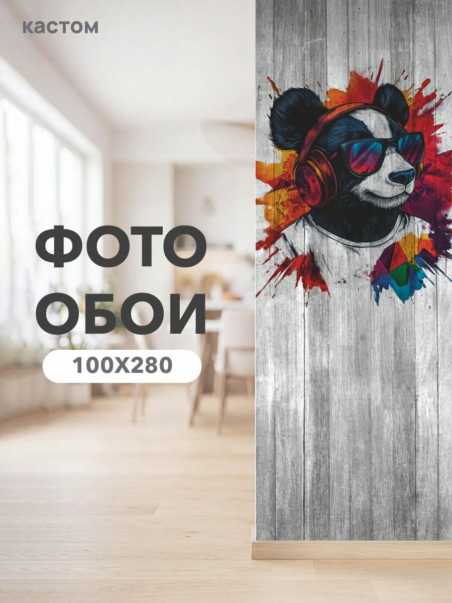 Фотообои на стену флизелиновые 3d Панда 100х270 см