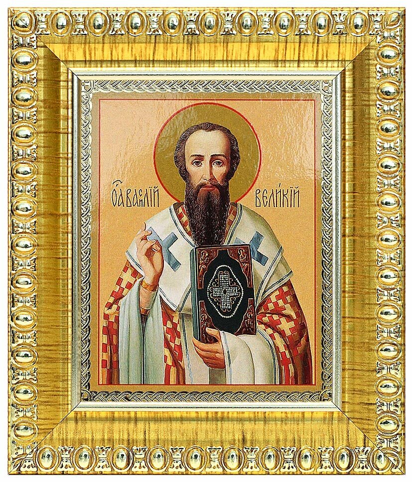 Святитель Василий Великий, архиепископ Кесарийский, икона в золотой пластиковой рамке 8,5*10 см