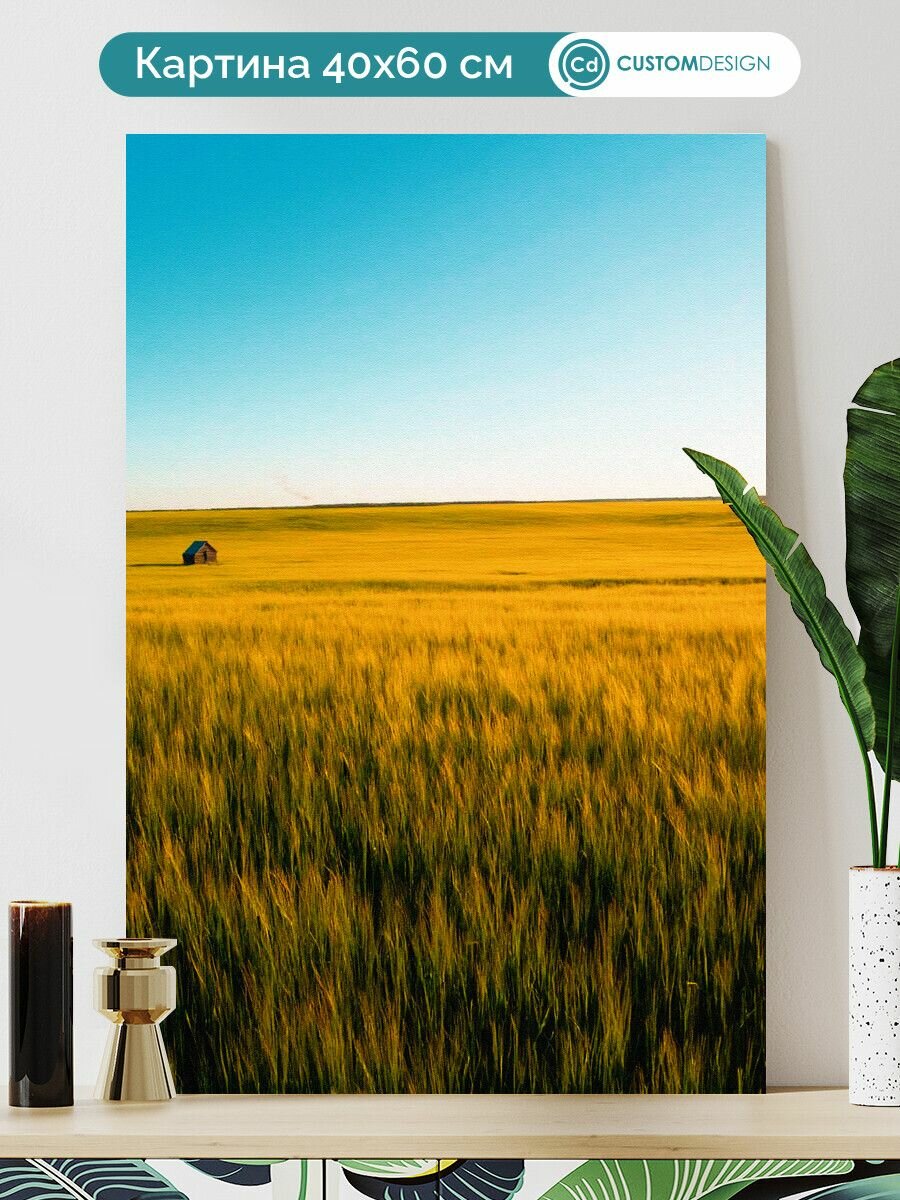 Картина на стену для интерьера 3d природа 40х60 см