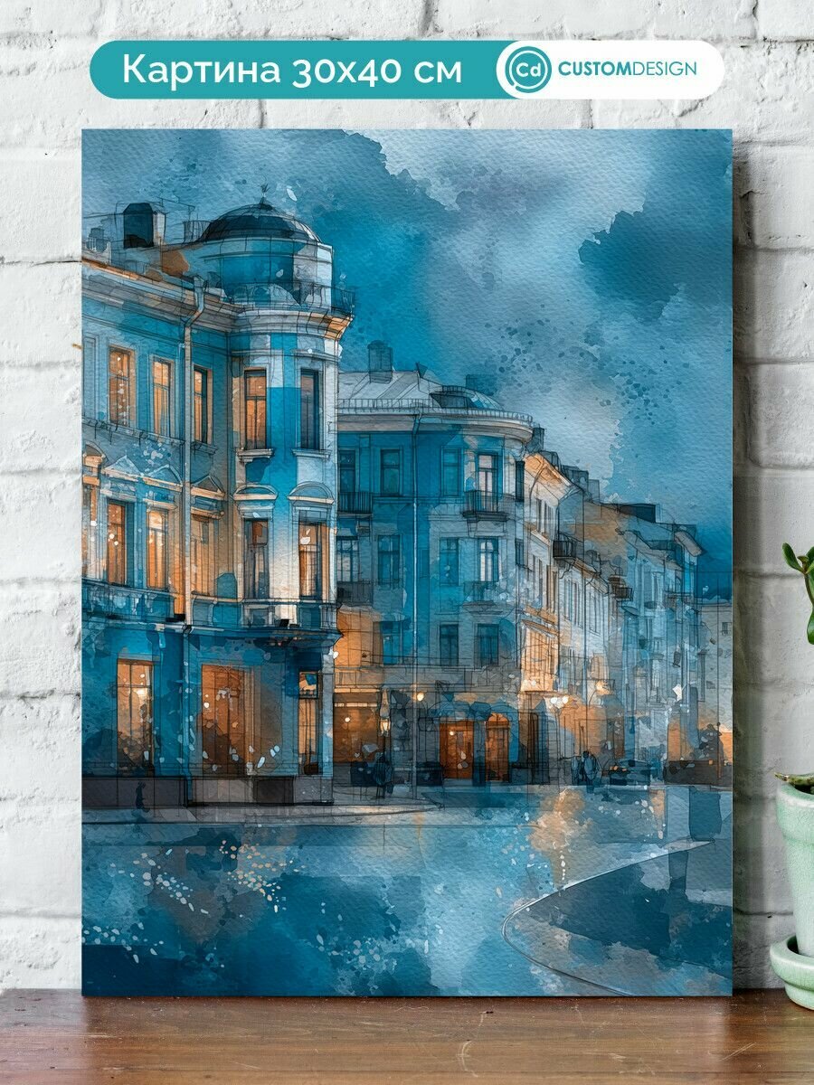 Картина на стену для интерьера Лондон 30x40 см