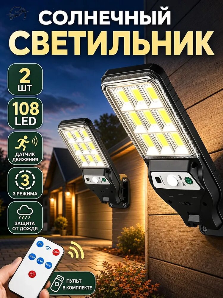 Прожектор