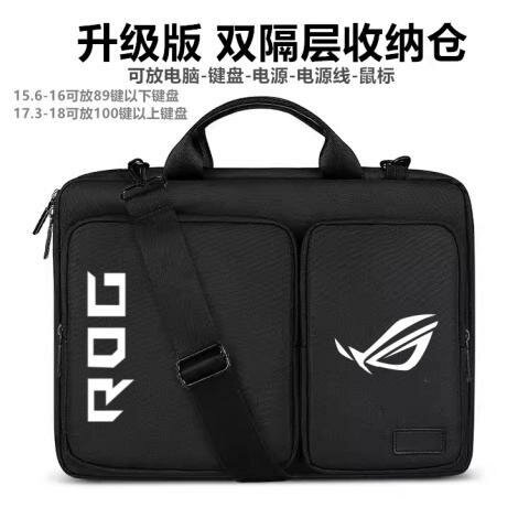 Сумка для игровых ноутбуков ASUS ROG (16дюйма).
