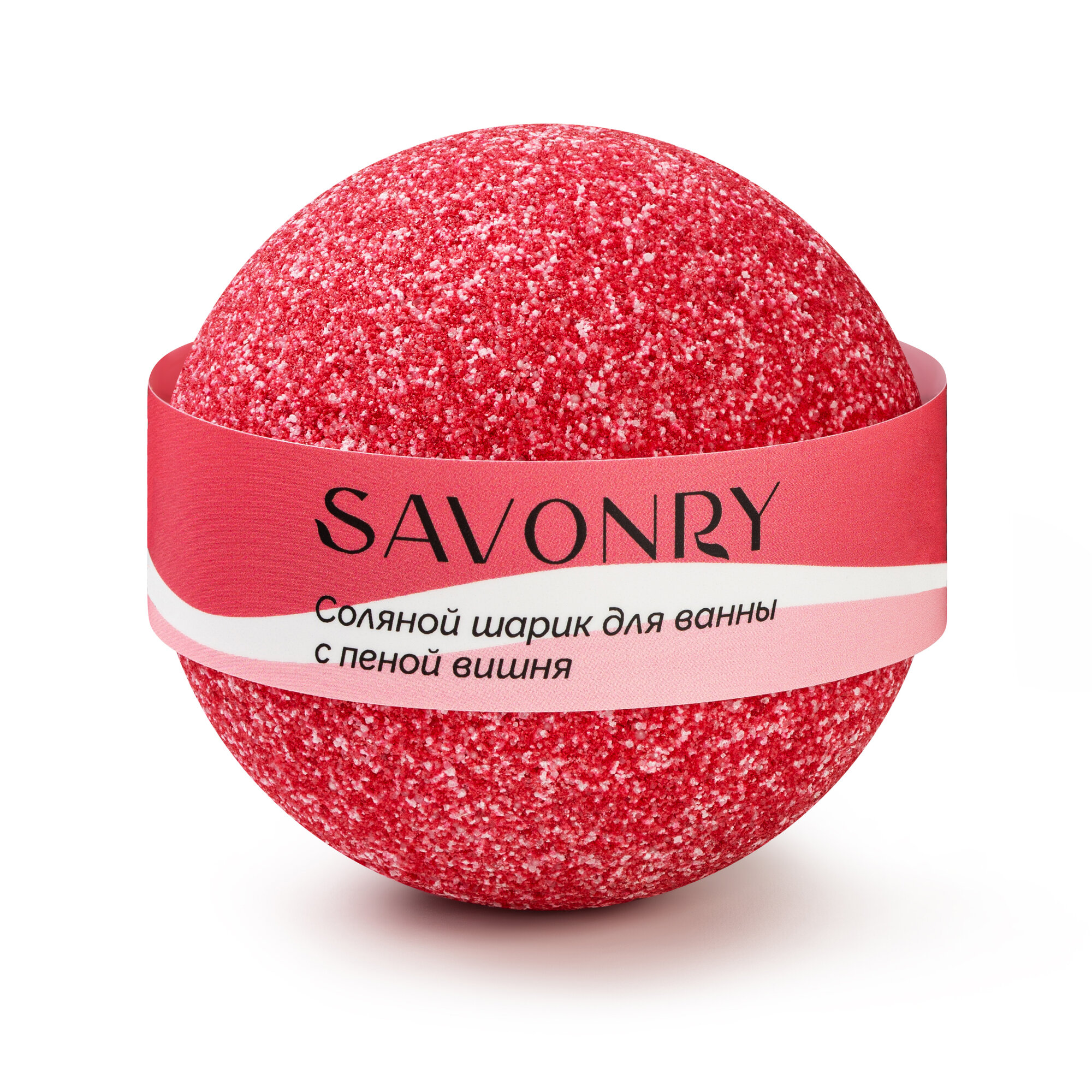 Savonry Бурлящий шарик для ванны вишня, бомбочка для ванны